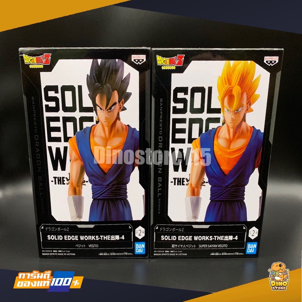 DRAGON BALL Z SOLID EDGE WORKS Vol.4 Vegito / Super Saiyan Vegito (ฟิก ...