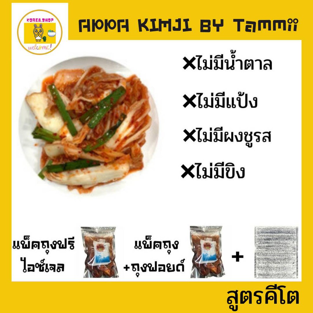 Kimji ถูกที่สุด พร้อมโปรโมชั่น ธ.ค. 2022|BigGoเช็คราคาง่ายๆ