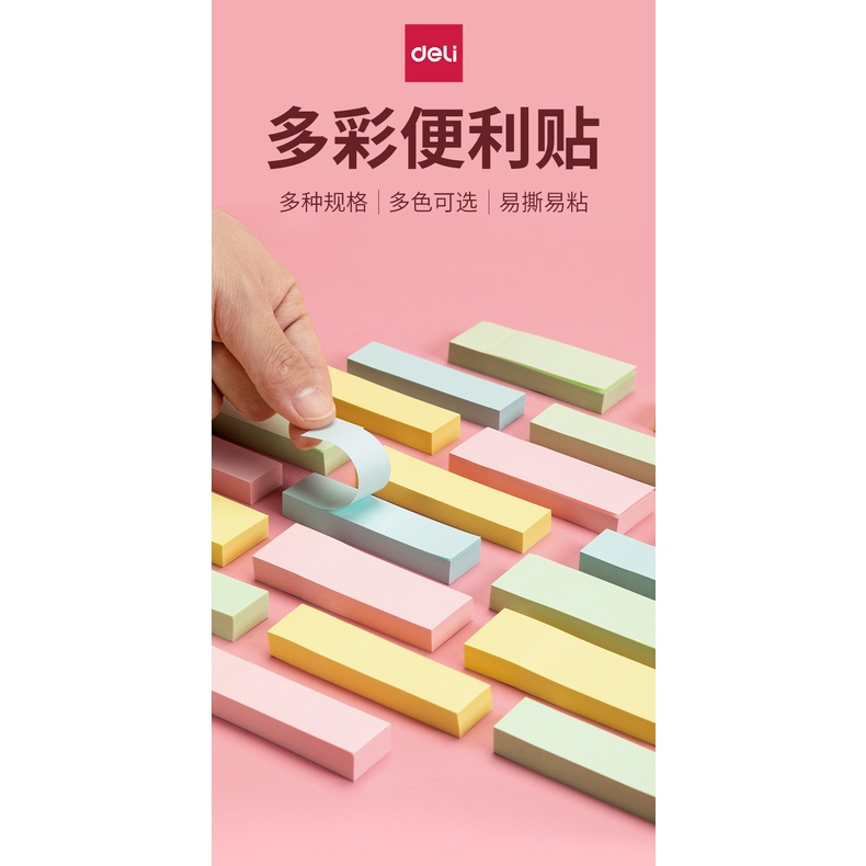 Deli Post-It Note เครื่องหมายโน้ตขนาดเล็กที่เขียนด้วยลายมือน่ารักโน้ต ...