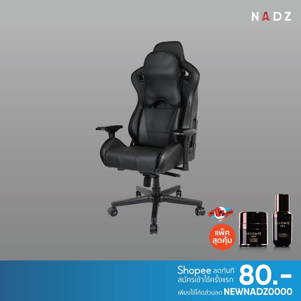 ANDA Seat Dark Knight Premium Gaming Chair (BLACK) Devonte Night Cream ...