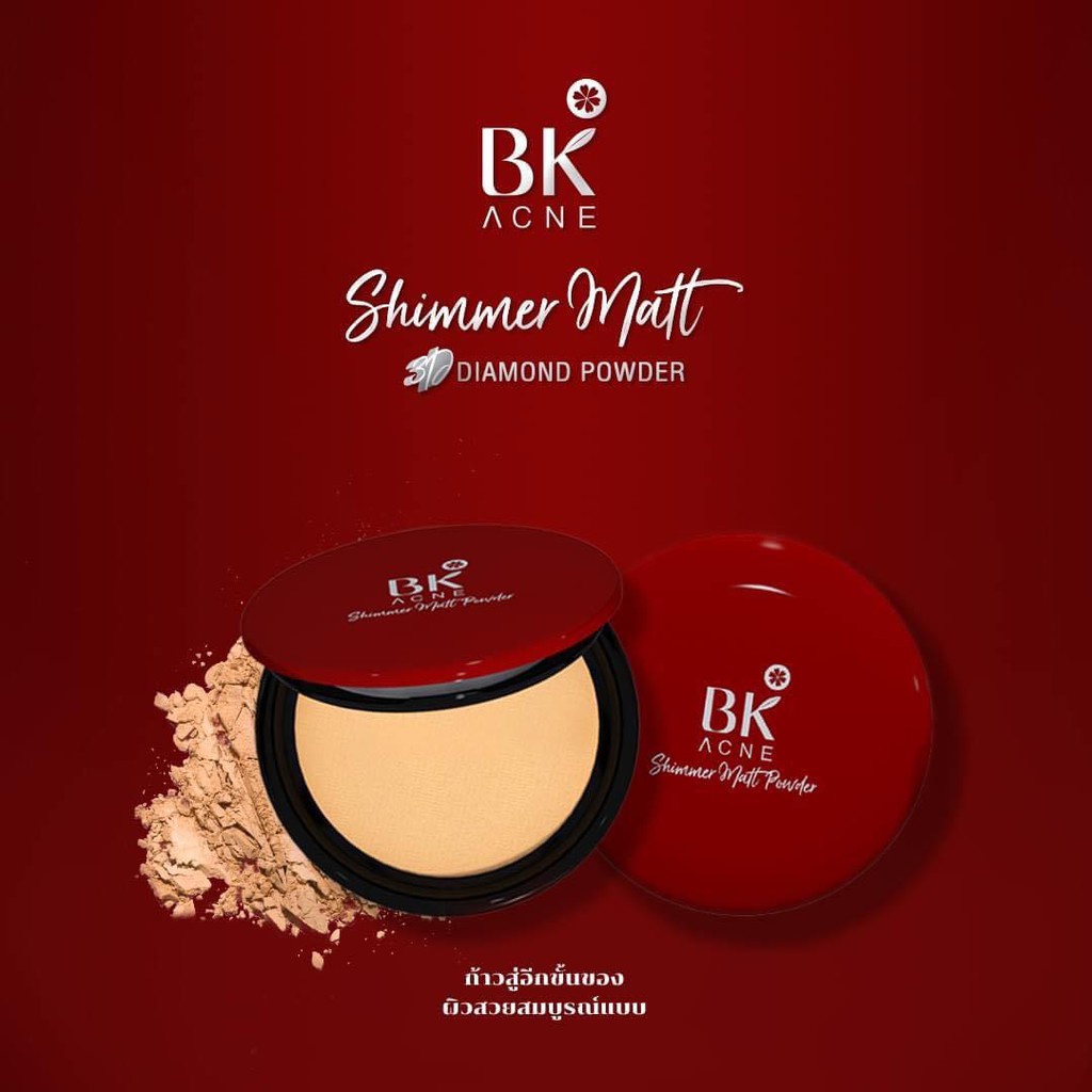 BK Acne Shimmer Matt Powder 3D Diamond บีเค แอคเน่ แป้งผสมรองพื้น ตลับ ...