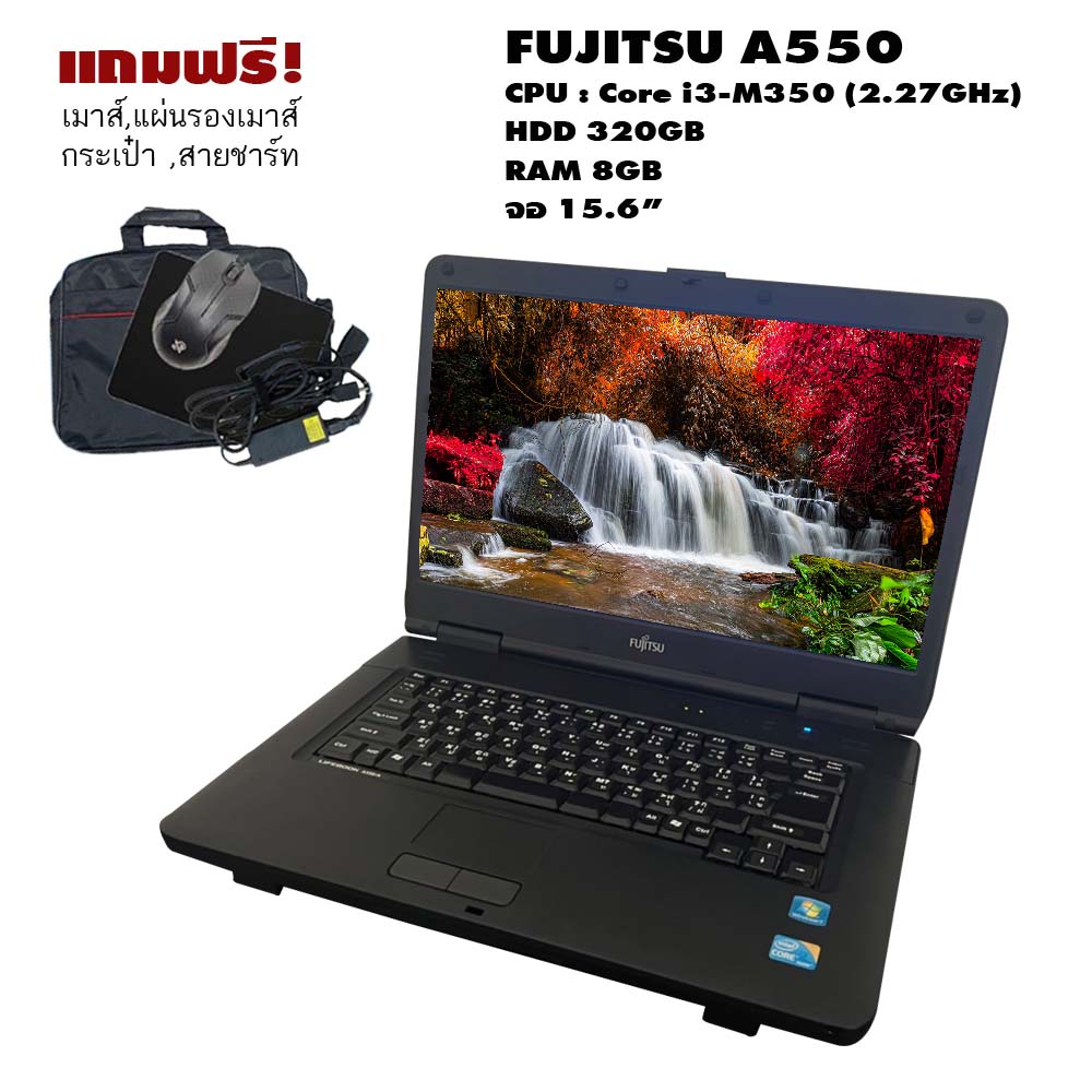 โน๊ตบุ๊คมือสอง Notebook Fujitsu CPU intel Core i3 เล่นเน็ต ดูหนัง ฟัง ...
