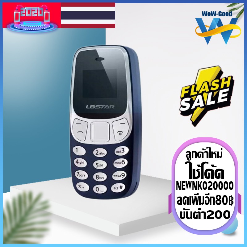 BM-10 โทรศัพท์จิ๋ว????รองรับ2ซิม เพิ่มเมมได้ โทรศัพท์ปุ่มกด รุ่นใหม่ ...