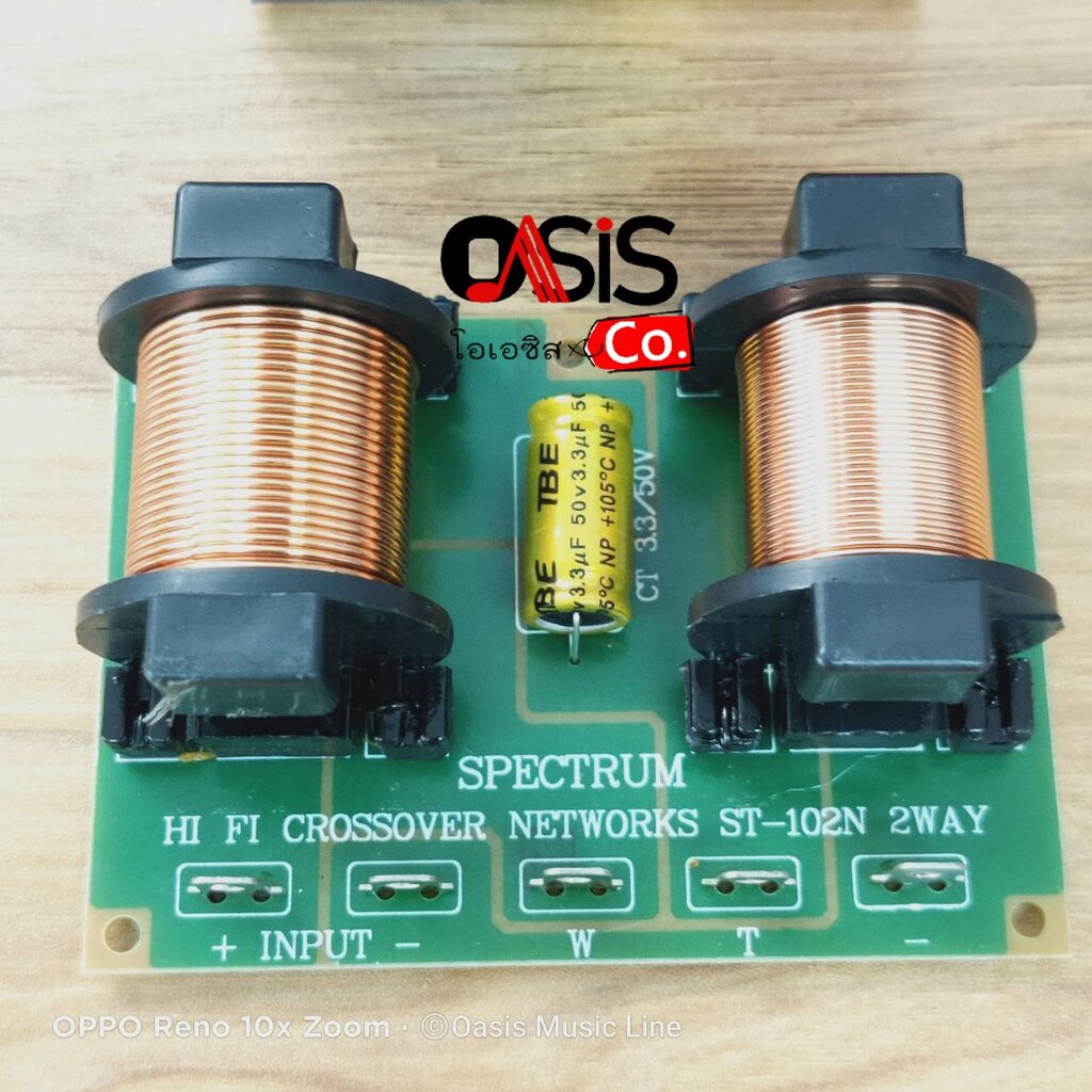 (1ชิ้นส่งทุกวัน) SPECTRUM ST-102N 2Way NETWORK CROSSOVER เน็ตเวิร์คลำโพง เน็ทเวิร์ค 2ทาง ...