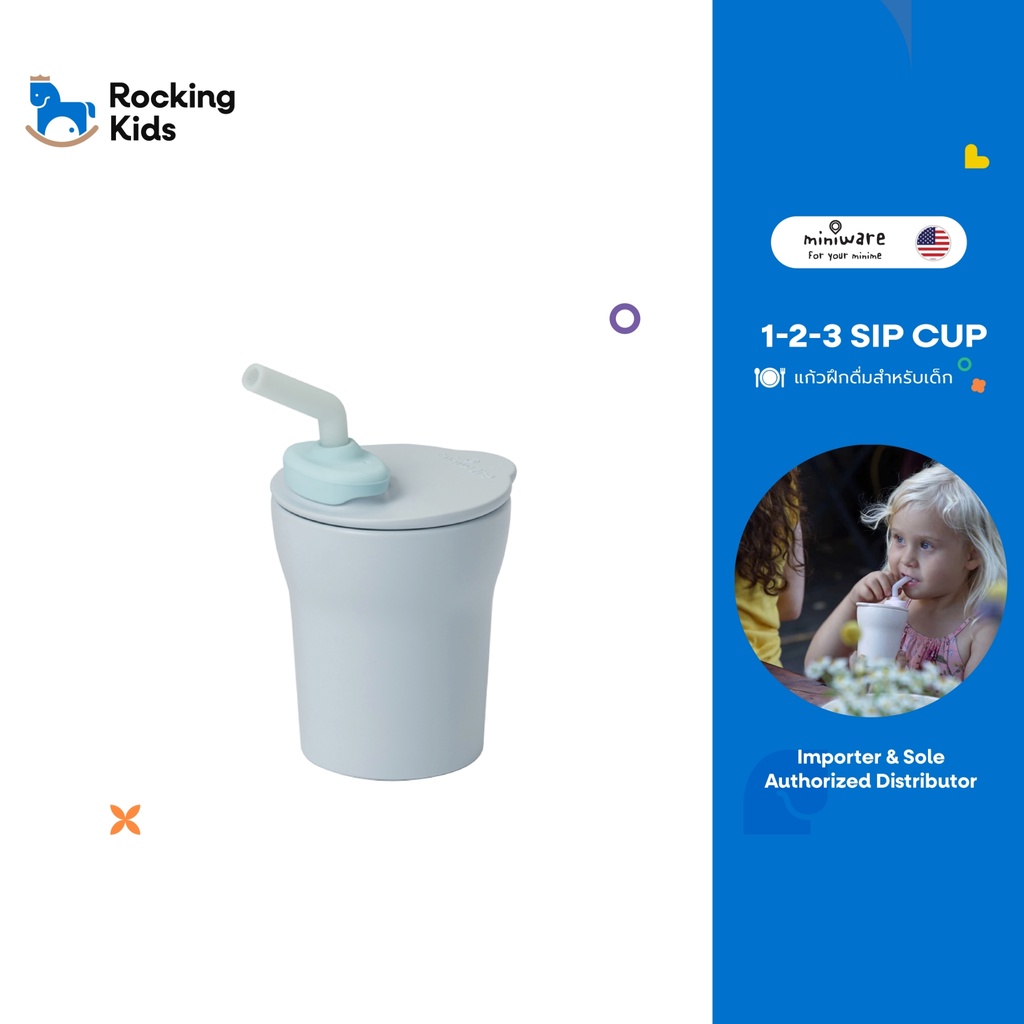 Miniware รุ่น 1-2-3 Sip cup แก้วฝึกดื่มสำหรับเด็ก - rockingkids - ThaiPick