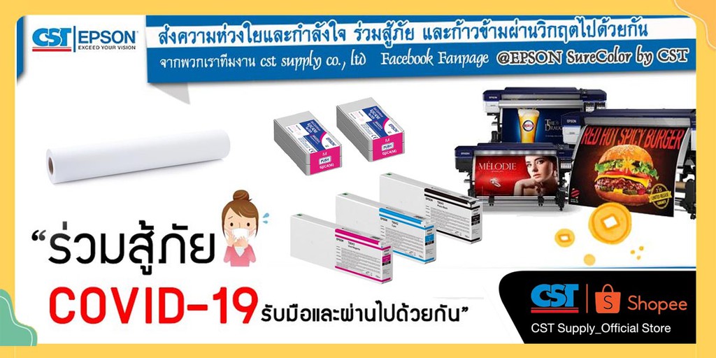 CST Supply_Official Store, ร้านค้าออนไลน์ | Shopee Thailand