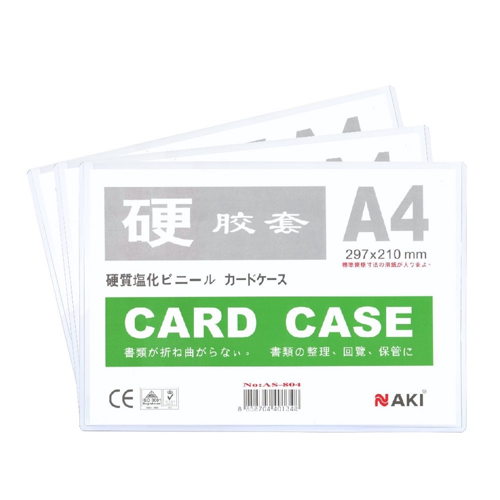 เหลือ 9.- ใส่โค้ด DETSEP50 แฟ้มซองพลาสติกแข็ง card case A4 NAKI PVC - enjoyoffices - ThaiPick