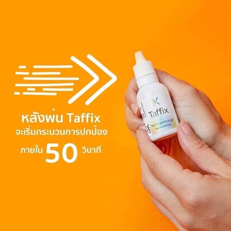 พร้อมส่งTaffix sprayสเปรย์พ่นจมูกของแท้ 100 (Exp.052025) ล็อตใหม่ล่าสุด ...
