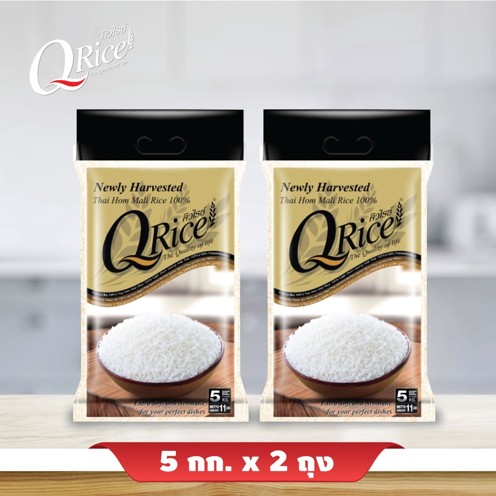 Q Rice Gold ข้าวขาวหอมมะลิ 100% ต้นฤดู ขนาด 5 กก.(Thai Hom Mali Rice ...