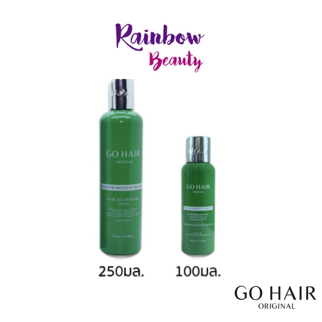 Go Hair Silky Seaweed โกแฮร์ สาหร่ายทะเล อาหารผม บำรุงผม 100ml 250ml ...
