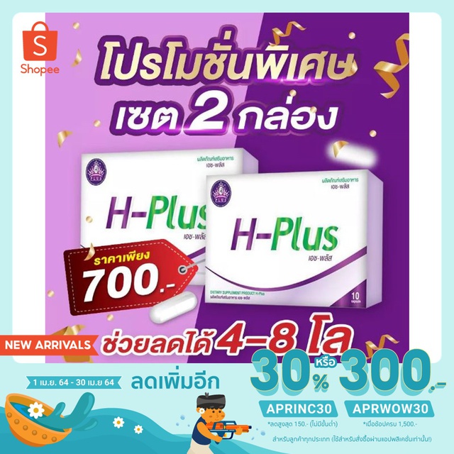 อาหารเสริมควบคุมน้ำหนัก zoone - bombamkang - ThaiPick