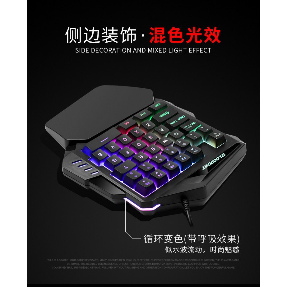คีย์บอร์ดมือเดียว Bloodbat G94 SHIPADOO F6 RGB 47 Gaming Keyboard ...