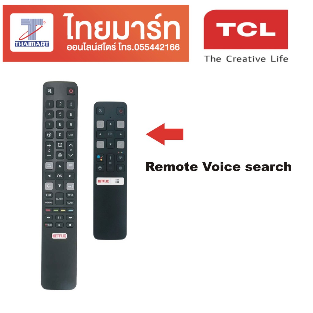 TCL Android TV UHD 4K DIGITAL 55นิ้ว 55P8 - thaimart - ThaiPick