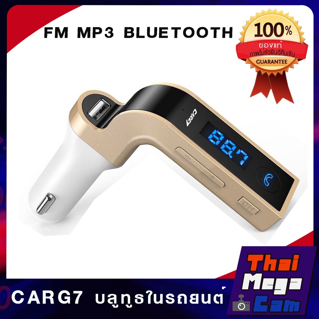 carg7 ของแท้ ถูกที่สุด พร้อมโปรโมชั่น เม.ย. 2025 | BigGoเช็คราคาง่ายๆ