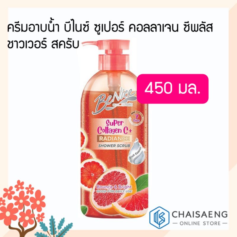 Benice Super Collagen C+ Shower Scrub บีไนซ์ ซูเปอร์ คอลลาเจน ซี+ ชาว ...