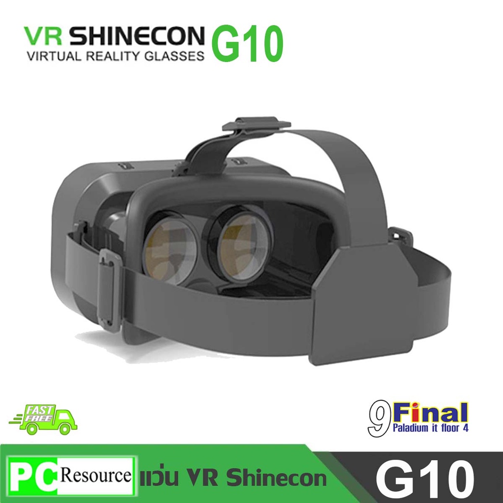 แว่น VR 3D แว่นตา VR 3 มิติ VR SHINECON G10 (Gen 10) 3D Virtual Reality ...