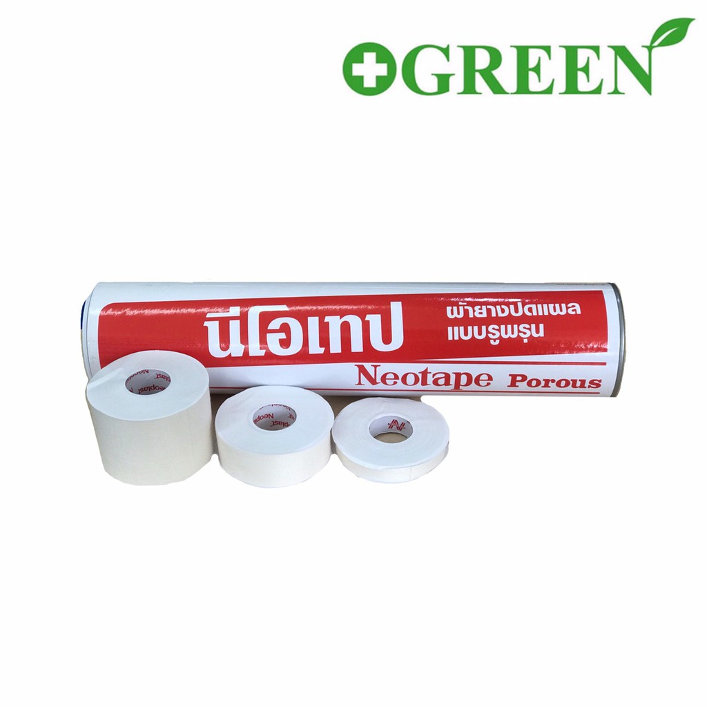 Neotape ถูกที่สุด พร้อมโปรโมชั่น ก.ค. 2022|BigGoเช็คราคาง่ายๆ