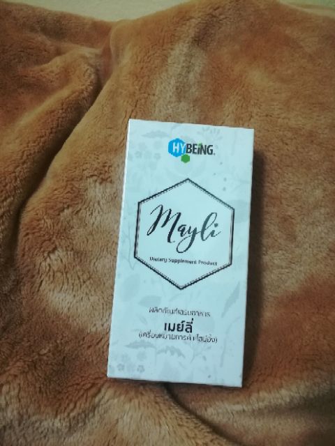 ของแท้ ขายถูก HyBeing Mayli เมย์ลี่ อาหารเสริม - voypalakorn - ThaiPick