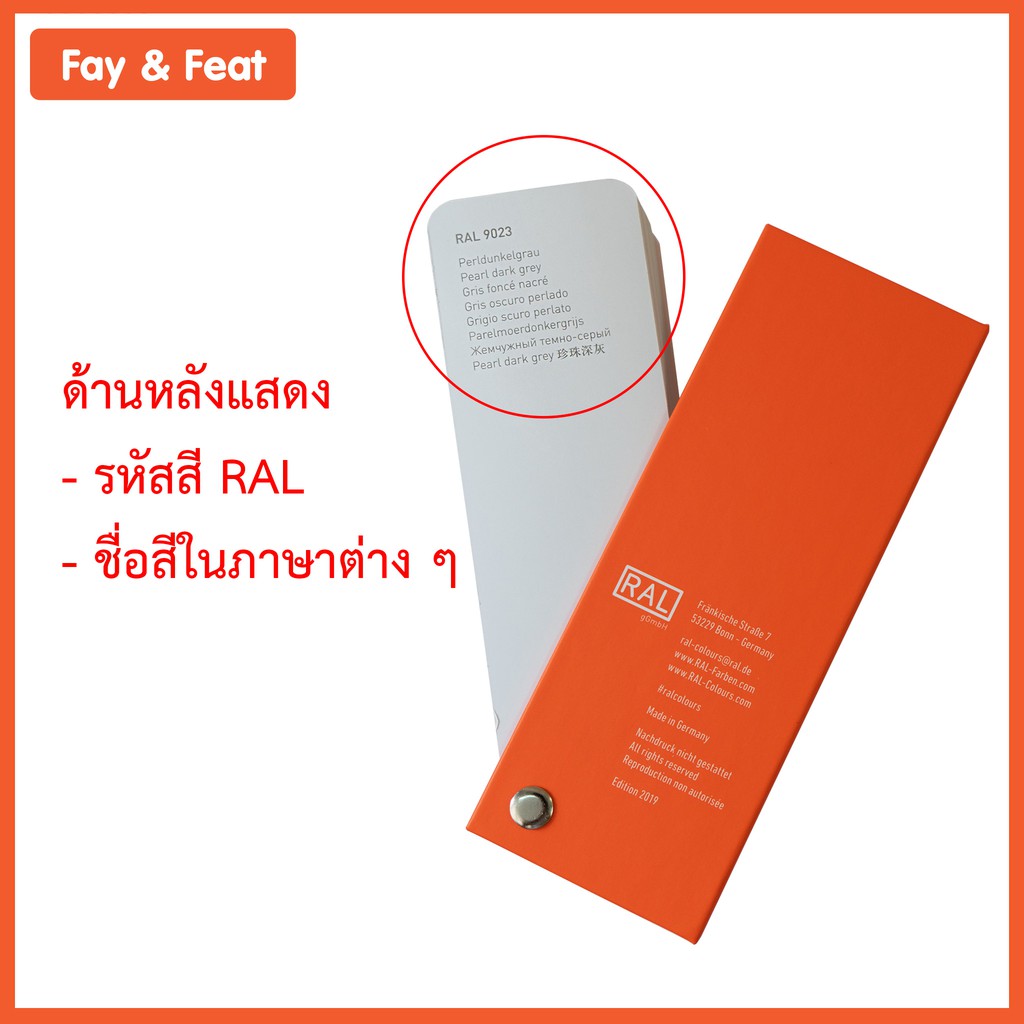 RAL K5 Classic Pocket Color Matching Fan (Semi Matte) กึ่งด้าน 2019 ...