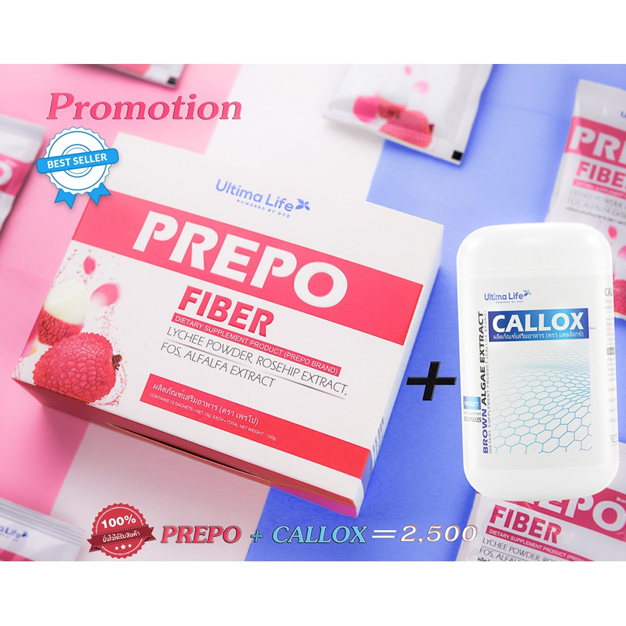 Prepo Fiber Detox + Callox คุมไขมัน คุมน้ำหนัก กระชับสัดส่วน ขับถ่ายง่าย เผาผลาญดี - staybuyme ...