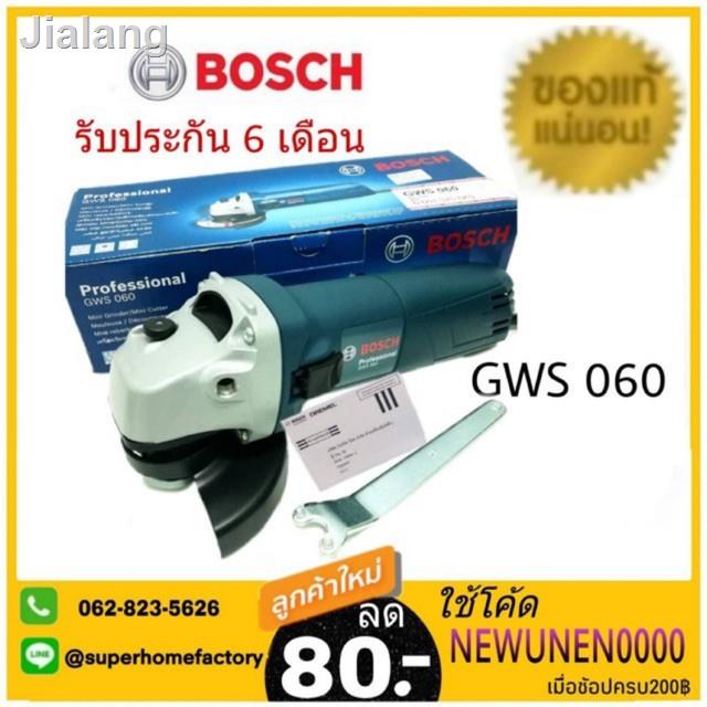 BOSCH เครื่องเจียร GWS060 หินเจียร ลูกหมู 4นิ้ว (ของแท้100) GWS-060 GWS ...