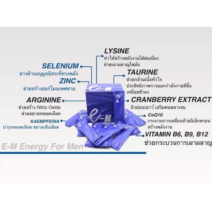 New Product E-M ไอบีแอลยู บีฮิบ 30 ซอง ของแท้ 100 IBLU BHIP ( I-BLU ) ผลิตภัณฑ์เสริมอาหาร กลิ่น ...