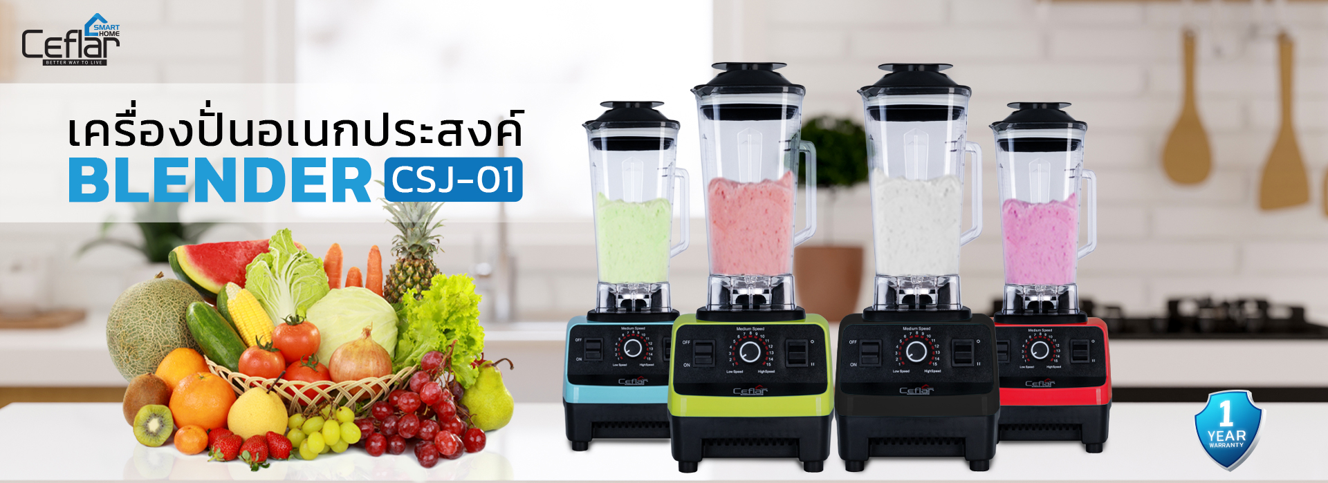 สั่งซื้อสินค้าออนไลน์จาก Ceflar Thailand | Shopee Thailand