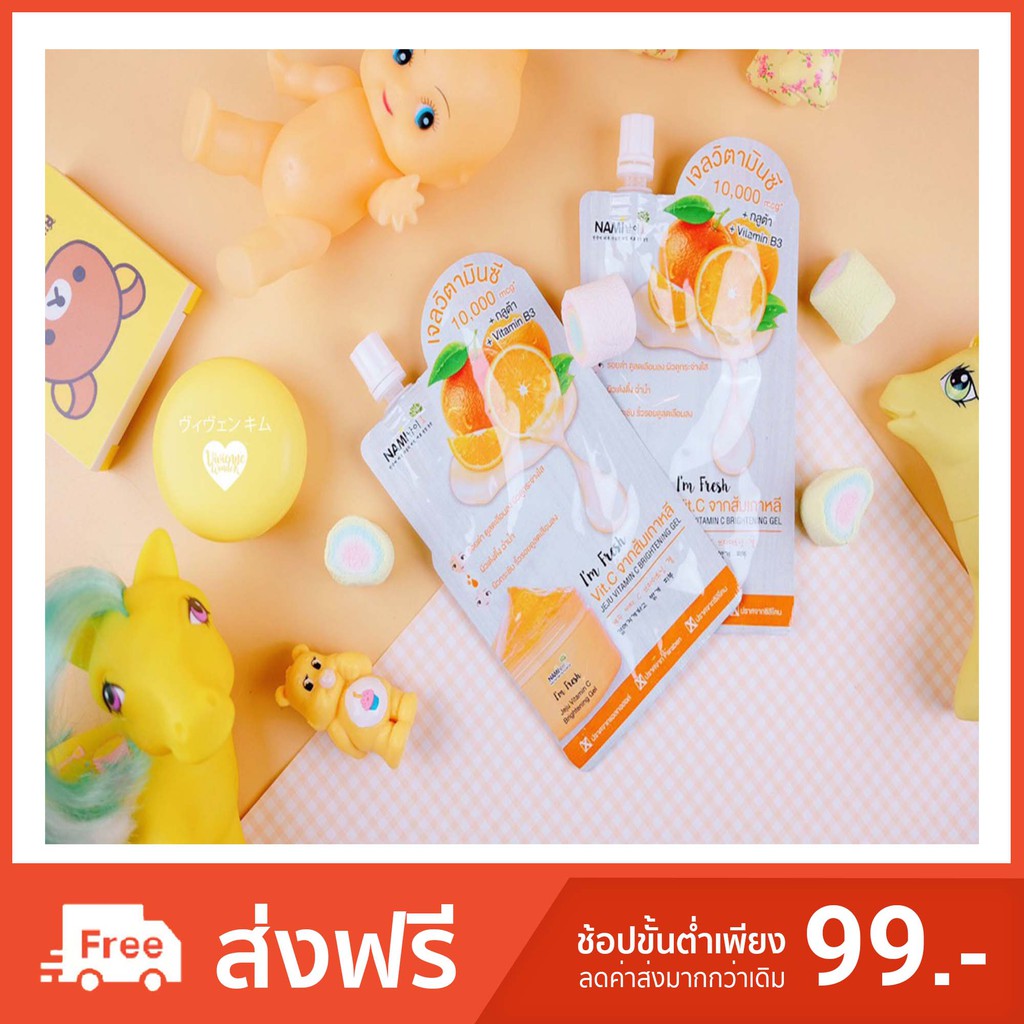 Nami Im Fresh Series เจลวิตามินซีส้ม สครับมะขาม เจลอโลเลม่อน สครับ ...