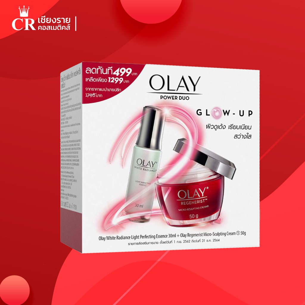 Set สุดคุ้ม Olay Power Duo Glow up : Olay White Radiance essence 30 ml ...