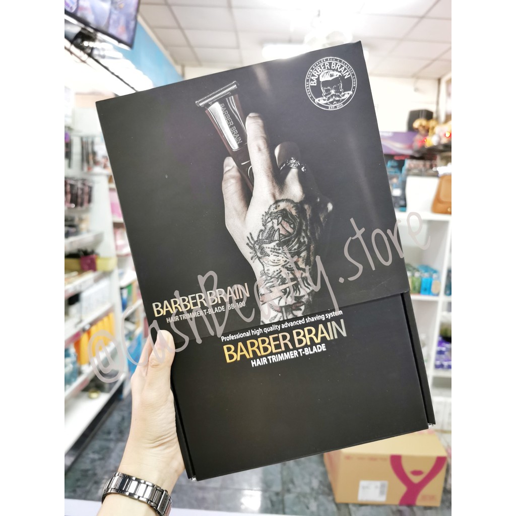 ปัตตาเลี่ยนไร้สาย Barber Brain - cashbeauty.store - ThaiPick
