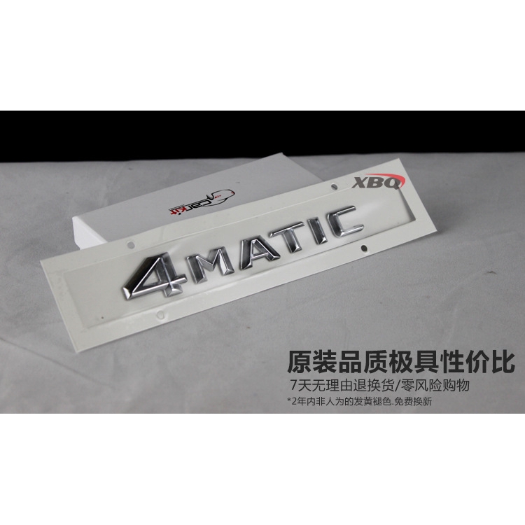 โลโก้รถยนต์สําหรับเบนซ์ 4 Matic Word มาตรฐาน C E S Glc - happywoman668 ...