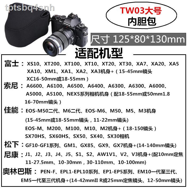 กระเป๋ากล้อง Fuji Micro Single XS10 XT4 XA7 XT30 XA5 XT200 XT3 กล้อง ถุงซับนุ่มปลอกป้องกัน XE4.0 ...