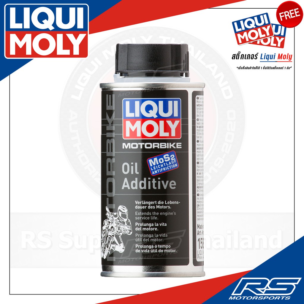 X-1 R สารเคลือบเครื่องยนต์ X-1 R สารเพิ่มประสิทธิภาพระบบเกียร์ สำหรับ ...