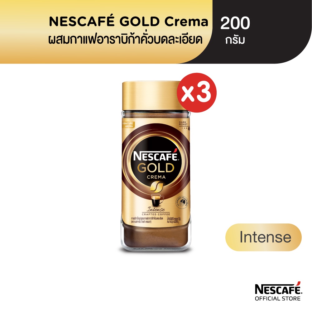 NESCAFÉ Gold Crema Smooth เนสกาแฟ โกลด์ เครมมา สมูทธ แบบขวดแก้ว ขนาด ...