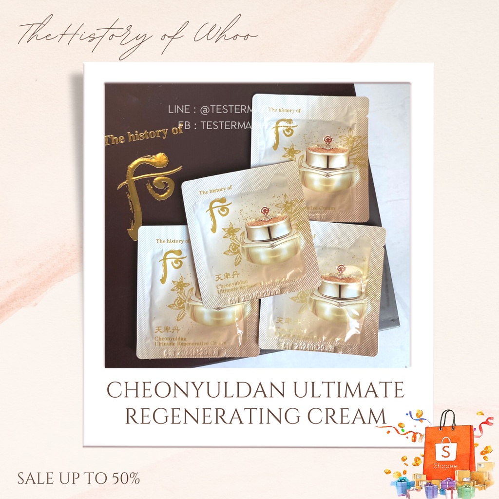The history of Whoo Cheonyuldan Ultimate Regenerative Cream 1 ml ...