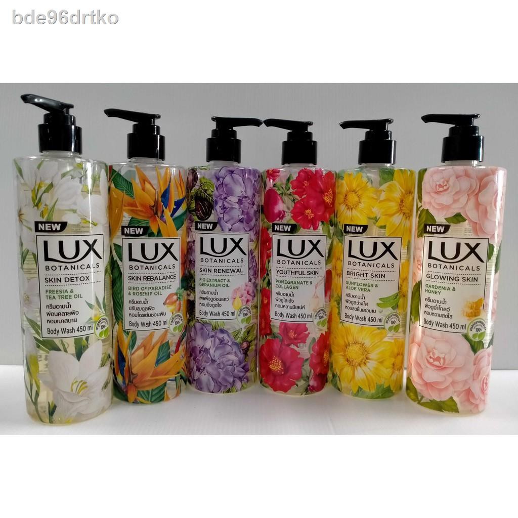 LUX Botanicals ครีมอาบน้ำ ถูกที่สุด พร้อมโปรโมชั่น มี.ค. 2025 | BigGo ...