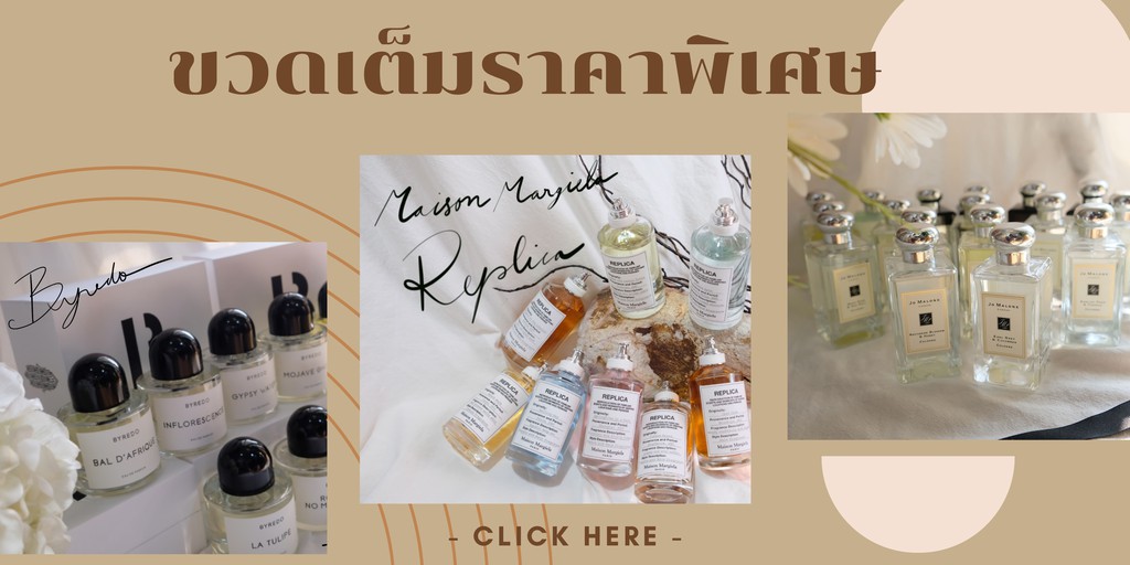 UNBOX_PERFUME, ร้านค้าออนไลน์ | Shopee Thailand