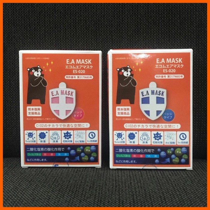 Ea MASK คลิปหนีบป้ายชื่อ ป้องกันไวรัส แบคทีเรีย และกลิ่น ผลิตในญี่ปุ่น ...