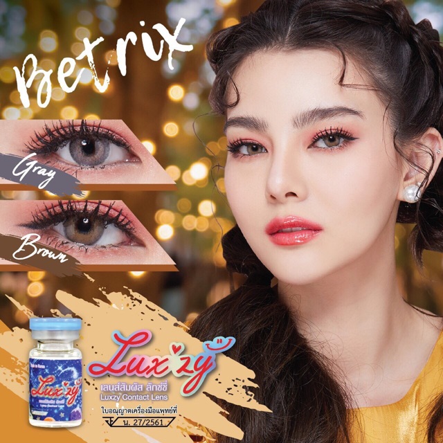 Betrix ถูกที่สุด พร้อมโปรโมชั่น ส.ค. 2024|BigGoเช็คราคาง่ายๆ