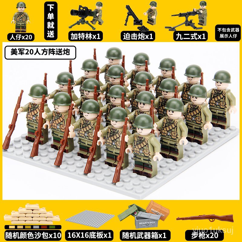 TR7G เลโก้ทหารคนอาคารบล็อกสงครามโลกครั้งที่สองทหารแปดวันกองทัพเยอรมัน ...