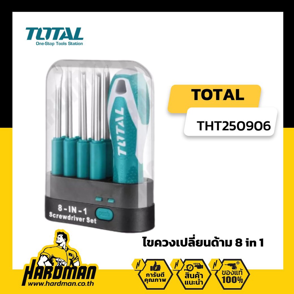 Total ชุดเครื่องมือ142ชิ้น รุ่นTHKTHP21426 - green_tool_shop - ThaiPick