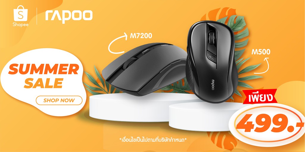 Rapoo Official Shop, ร้านค้าออนไลน์ | Shopee Thailand
