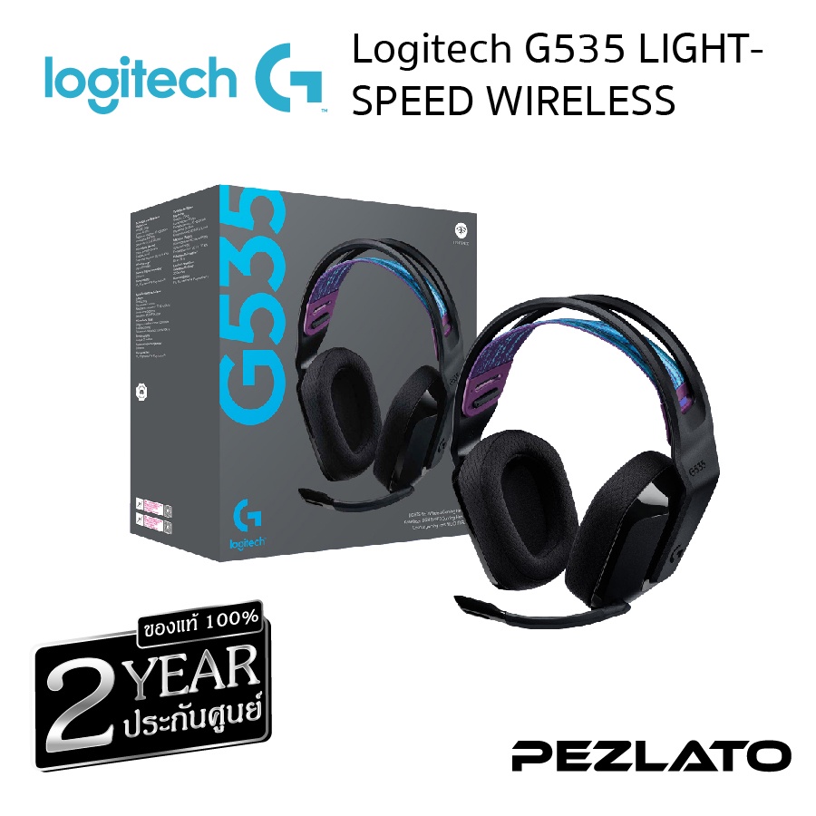 Logitech G535 LIGHTSPEED WIRELESS Gaming Headset (Black) | Shopee Thailand