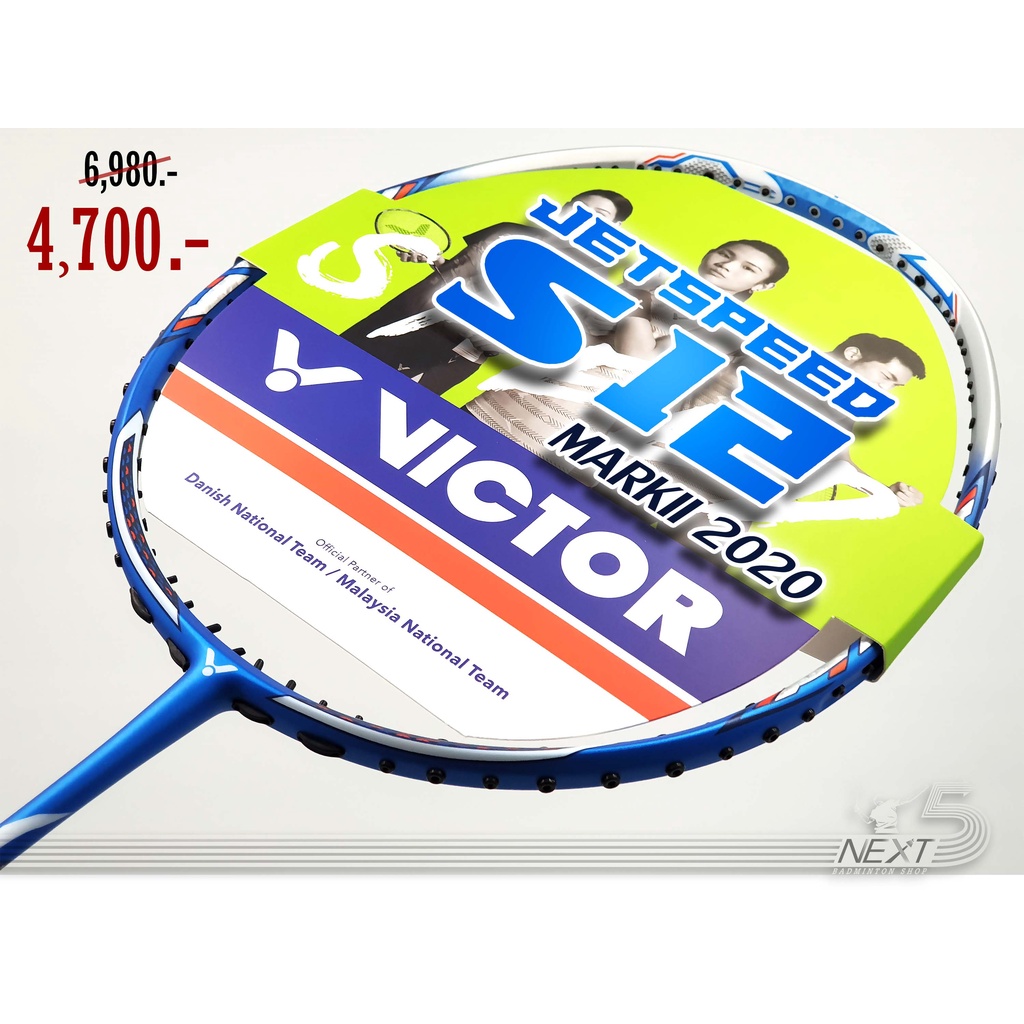 ไม้แบดมินตัน Victor Jetspeed 12II new2020 (JS-12 II) รหัส TH แถมเอ็นกร ...