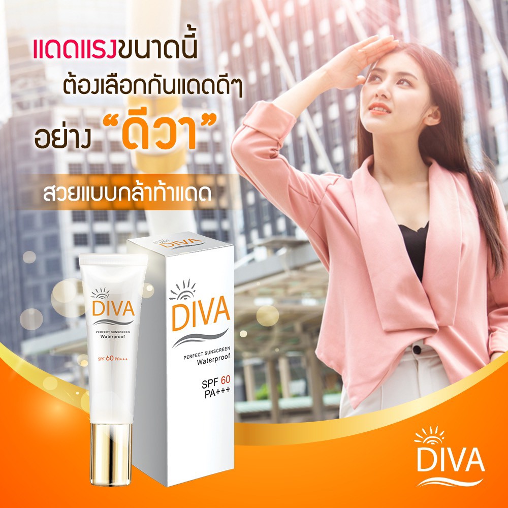 DIVA SUNSCREEN SPF 60 - divashop.th - ThaiPick
