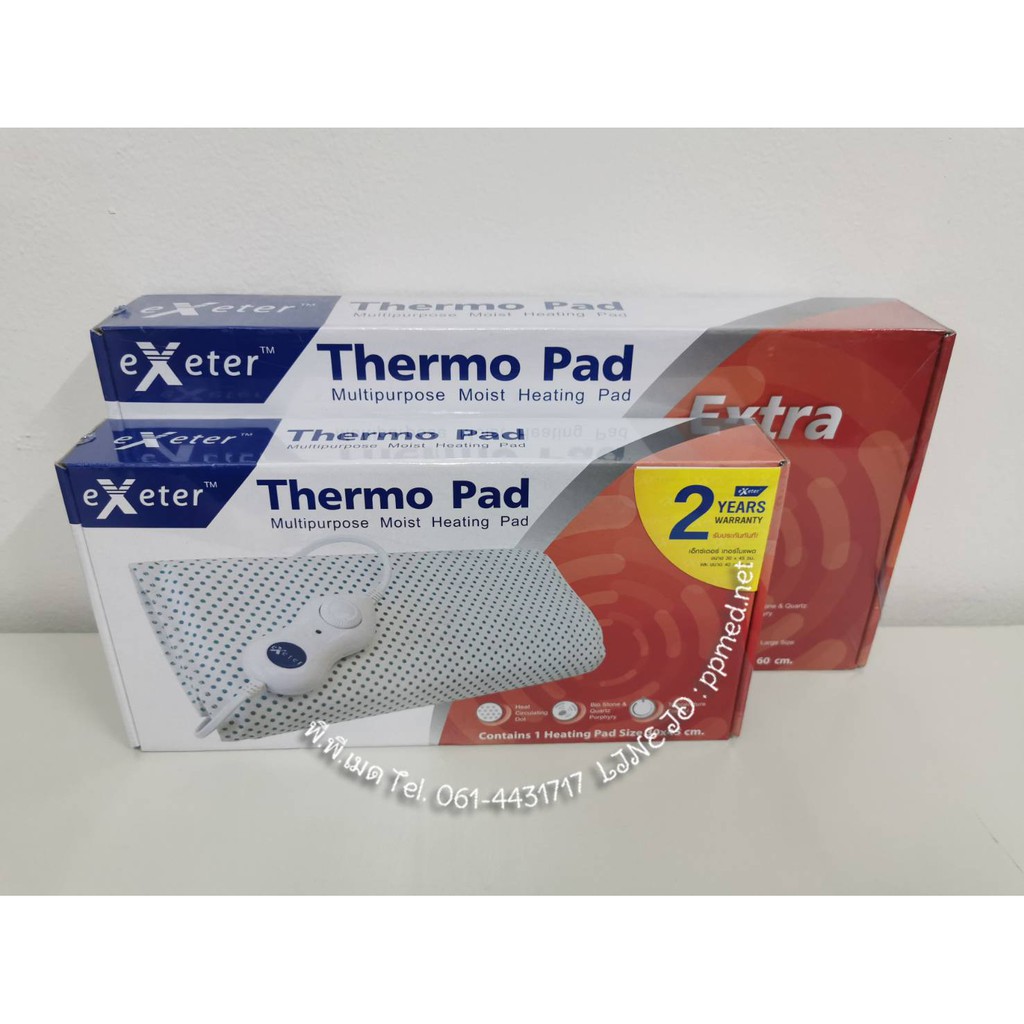 Exeter Thermo Pad แผ่นประคบร้อนไฟฟ้า ขนาด 30 x45 cm.,Exter Thermo Pad ...