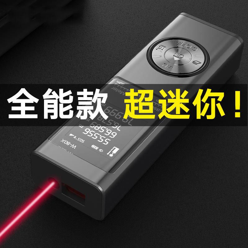 Lowest price Laser Range Finder Measurement Digital High Precision ...