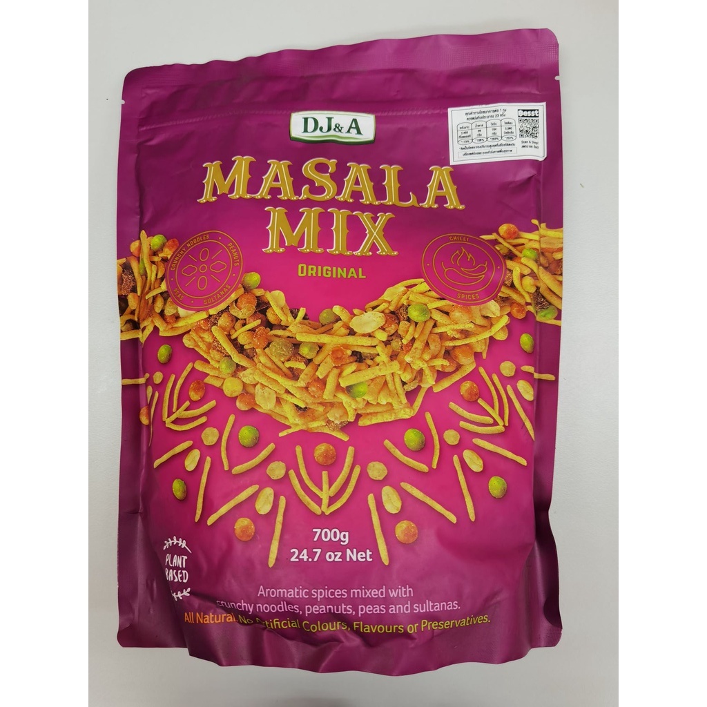 DJA MASALA แสนอร่อย 700g - jipataa_outlet - ThaiPick