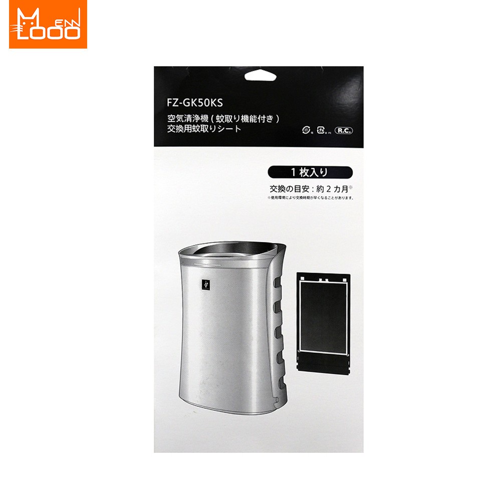แผ่นกาวดักยุง เครื่องฟอกอากาศ Sharp รุ่น FP-GM30B-B FP-FM40B-B FP-GM50B ใช้แทนแผ่นกาว ชาร์ป รุ่น ...