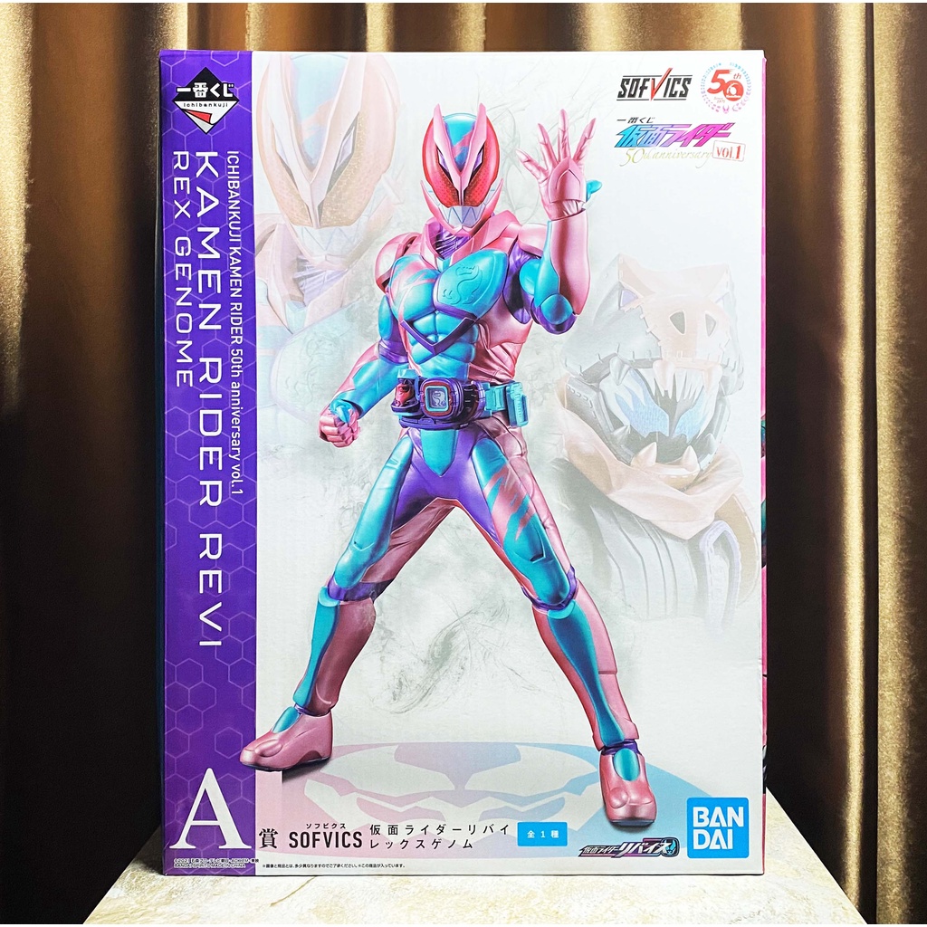 Bandai SOFVICS Kamen Rider Revice มาสค์ไรเดอร์ ใหม่ Masked Rider 2021 ...